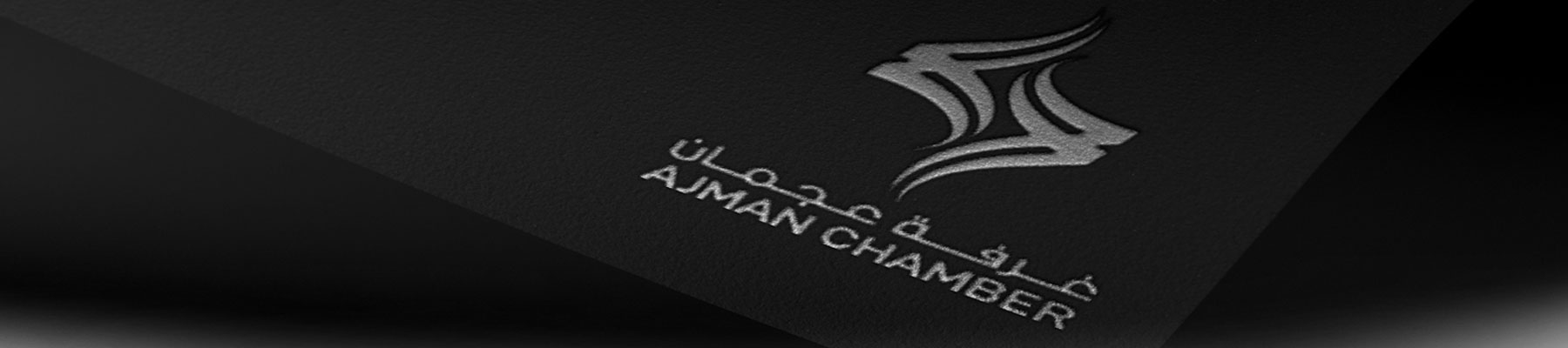 Ajman Chamber of Commerce